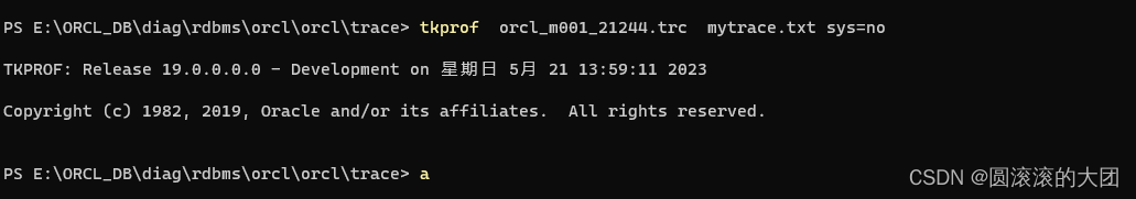 基于cbo的sql优化之sqltrace（3） Csdn博客 