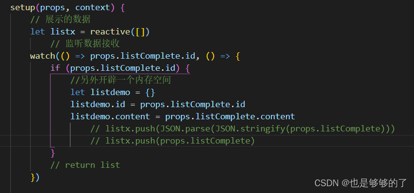 Vue3数组使用push,导致数组每一个元素都改变vue3 Push Csdn博客