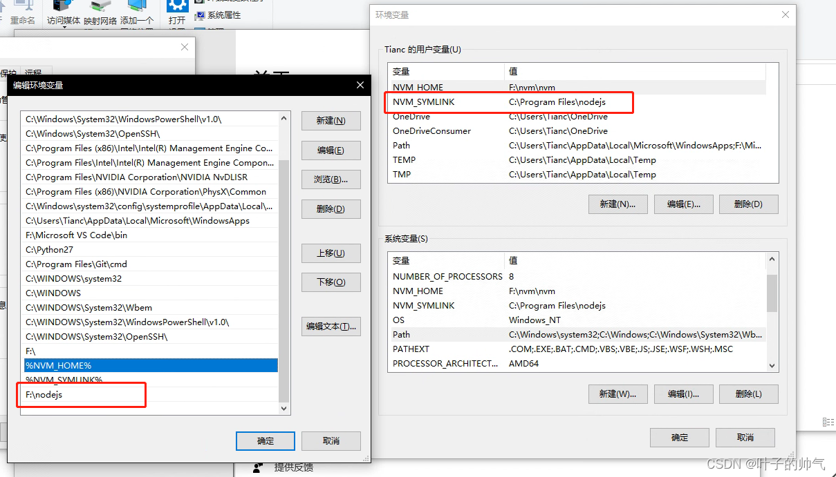 从根源上解决nvm切换node版本npm安装失败问题error Cannot Find Module ‘npmcliconfig‘ Csdn博客
