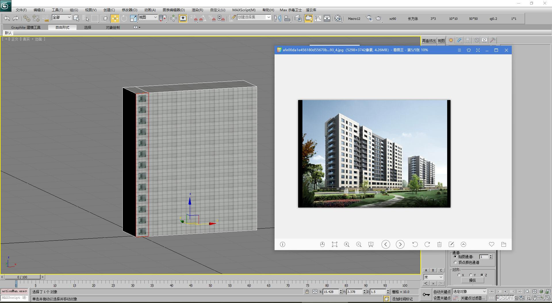 3dmax数字城市模型制作教程虚拟现实城市模型制作_3dmax怎么制作智慧城市的模型-CSDN博客