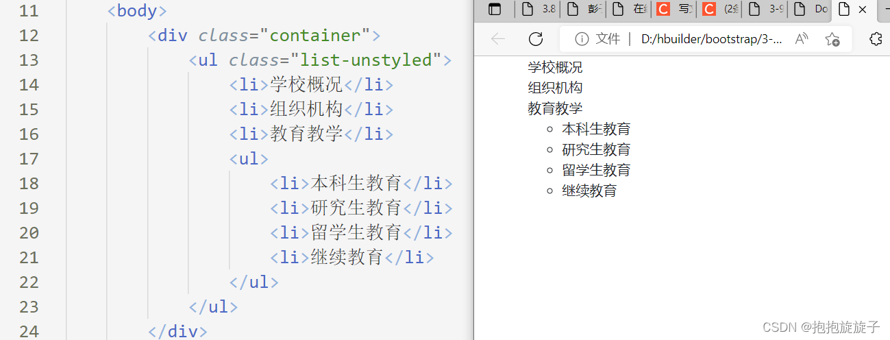 Bootstrap中css通用样式——排版,列表,代码,图片bootstrapcss模板 Csdn博客
