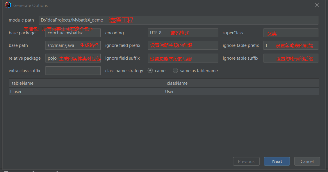 Mybatis-Plus入门学习笔记 [详细完整版]_mybatisplus学习资料 csdn_HUA_8376的博客-CSDN博客