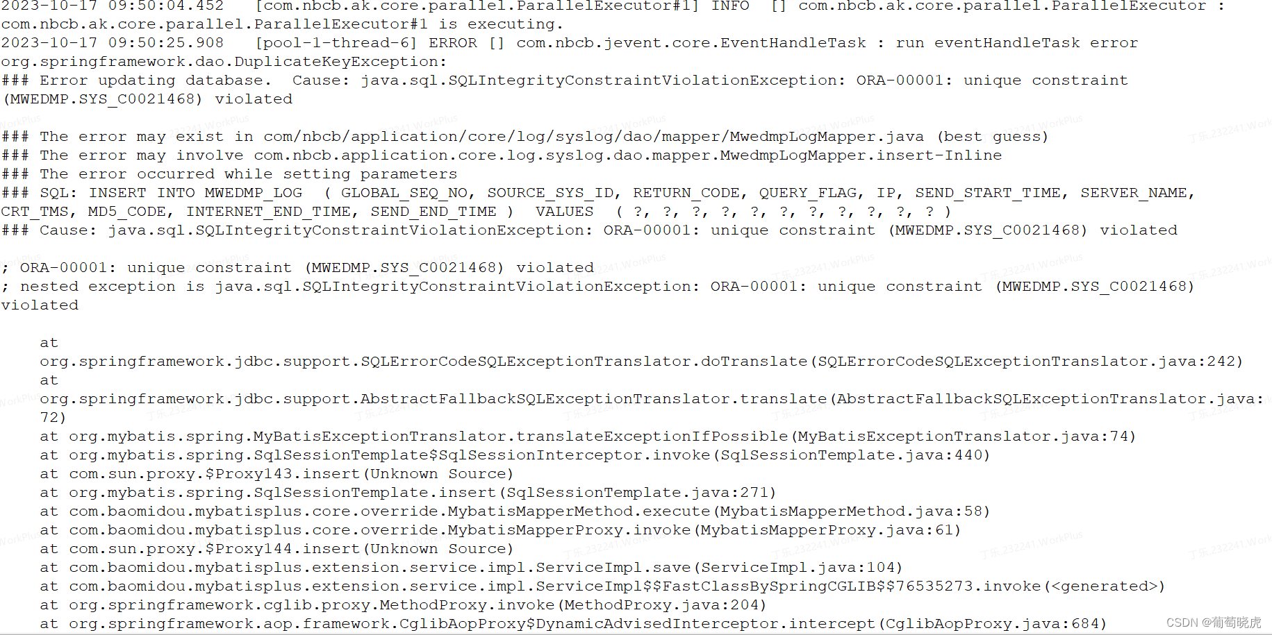 生产环境元空间内存溢出(OOM)的问题排查_元空间oom-CSDN博客