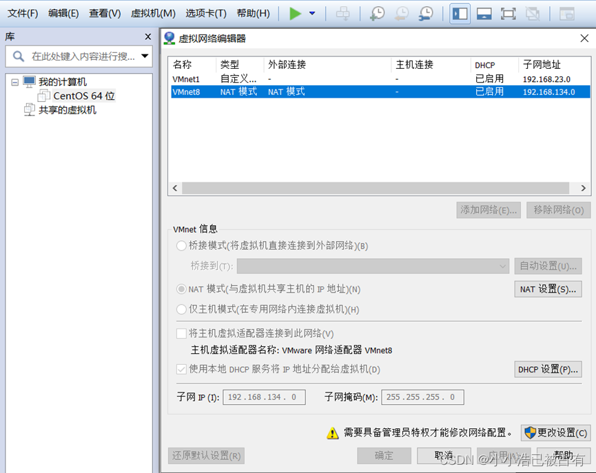 Linux 操作系统安装 Apache 服务器虚拟机如何下载apache Csdn博客