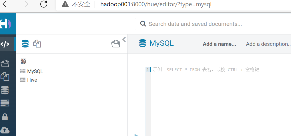 HUE编译部署以及集成HDFS、YARN、HIVE及MYSQL_hue 集成 hdfs ui-CSDN博客