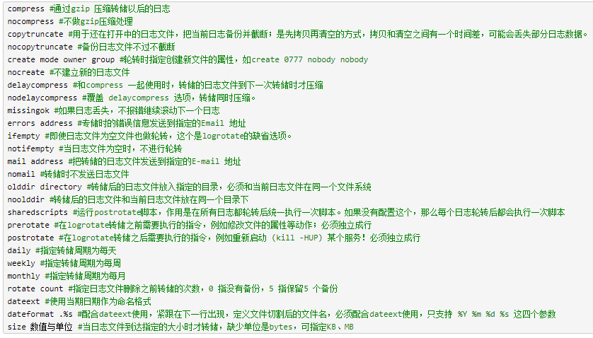 Linux logrotate 切割 Tomcat catalina.out_linux tomcat catalina.out 切割问题-CSDN博客