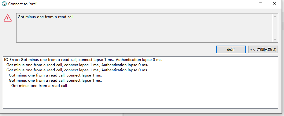 小笔记-简单但够用系列_DBeaver连接Oracle失败_dbeaver got minus one from a read call-CSDN博客