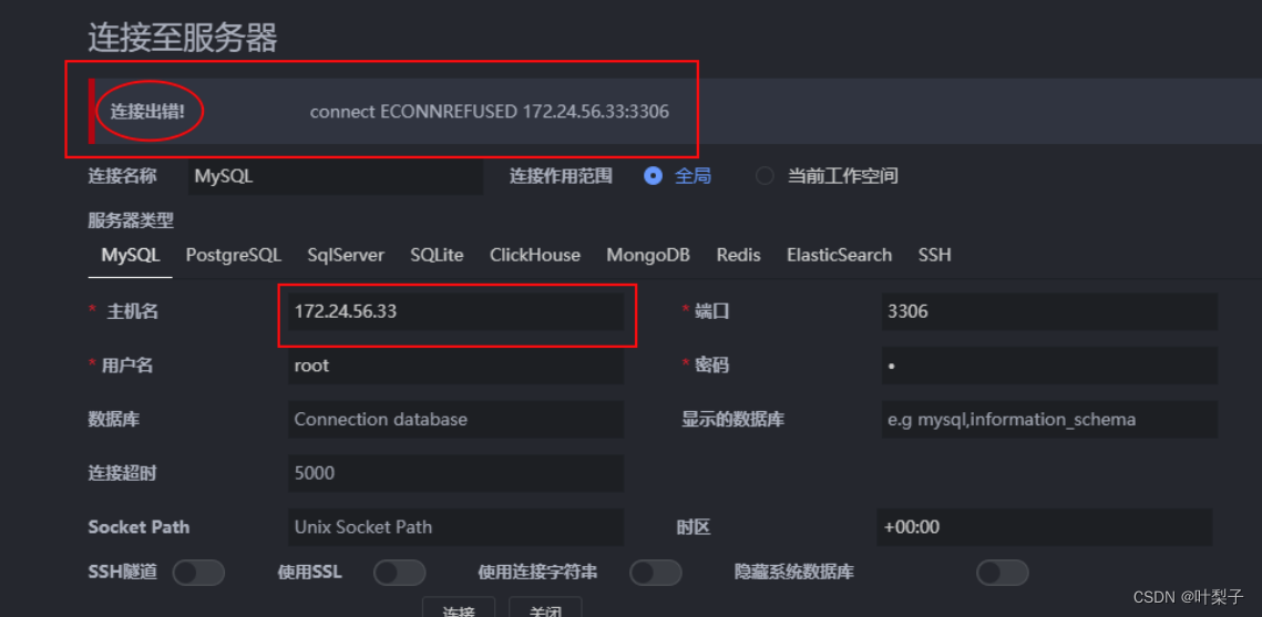 wsl2（Ubuntu-22.04）配置mysql8.0_wsl2 mysql-CSDN博客