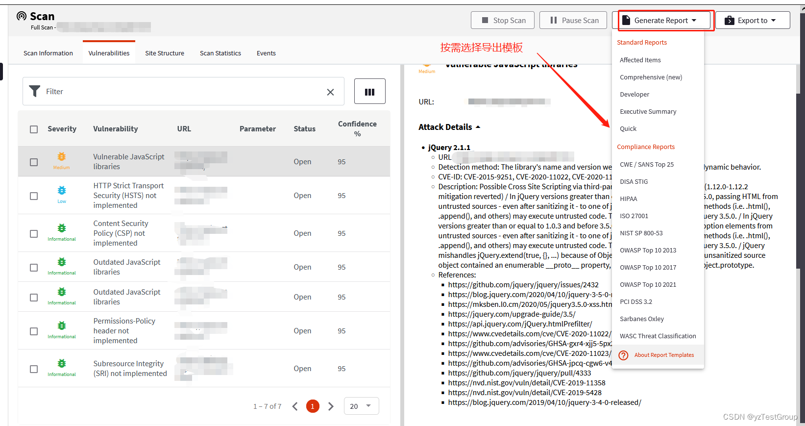 Acunetix安装和简单使用-CSDN博客