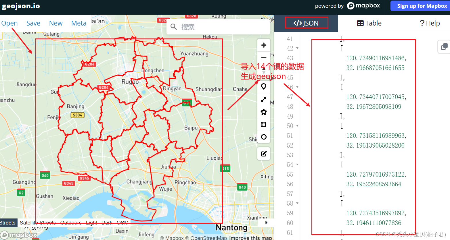 获取乡镇级geojson&echart渲染乡镇地图时报错_县级的geojson数据渲染不到乡镇级别-CSDN博客