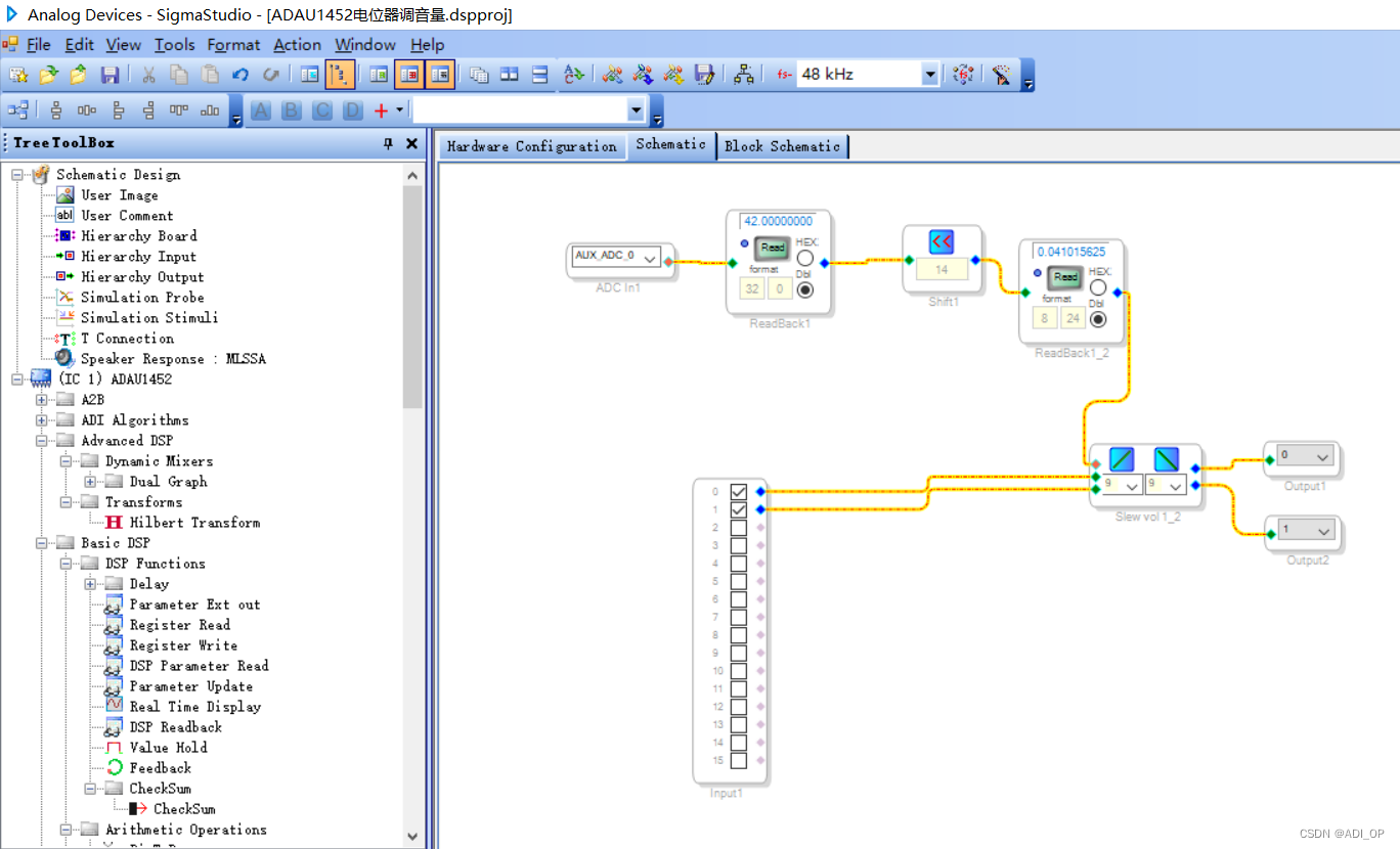 ADAU1452怎么做电位器控制音量？_adau1452 mcu-CSDN博客