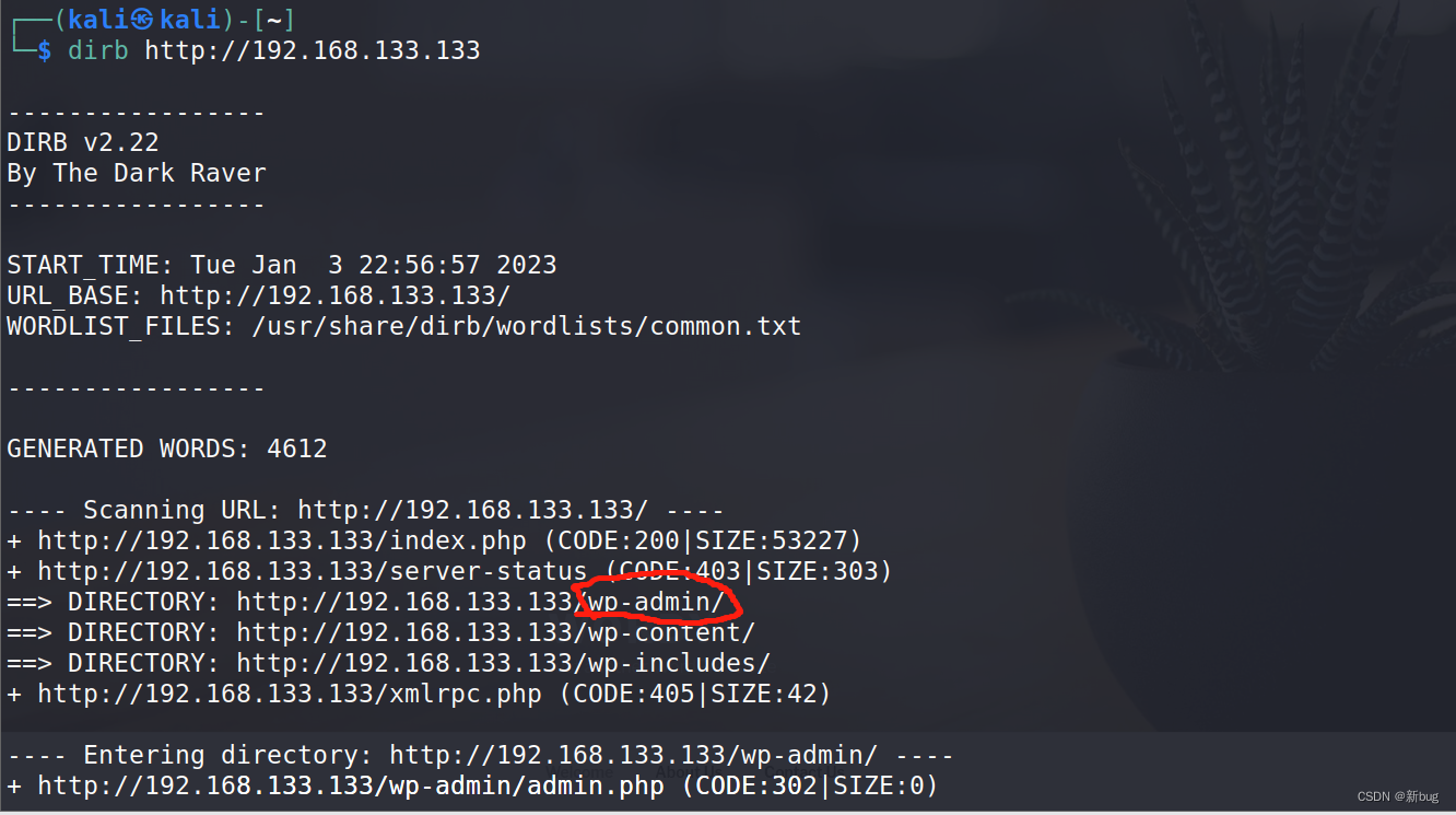 Vulnhub靶机之DC-6_vulhub dc6-CSDN博客