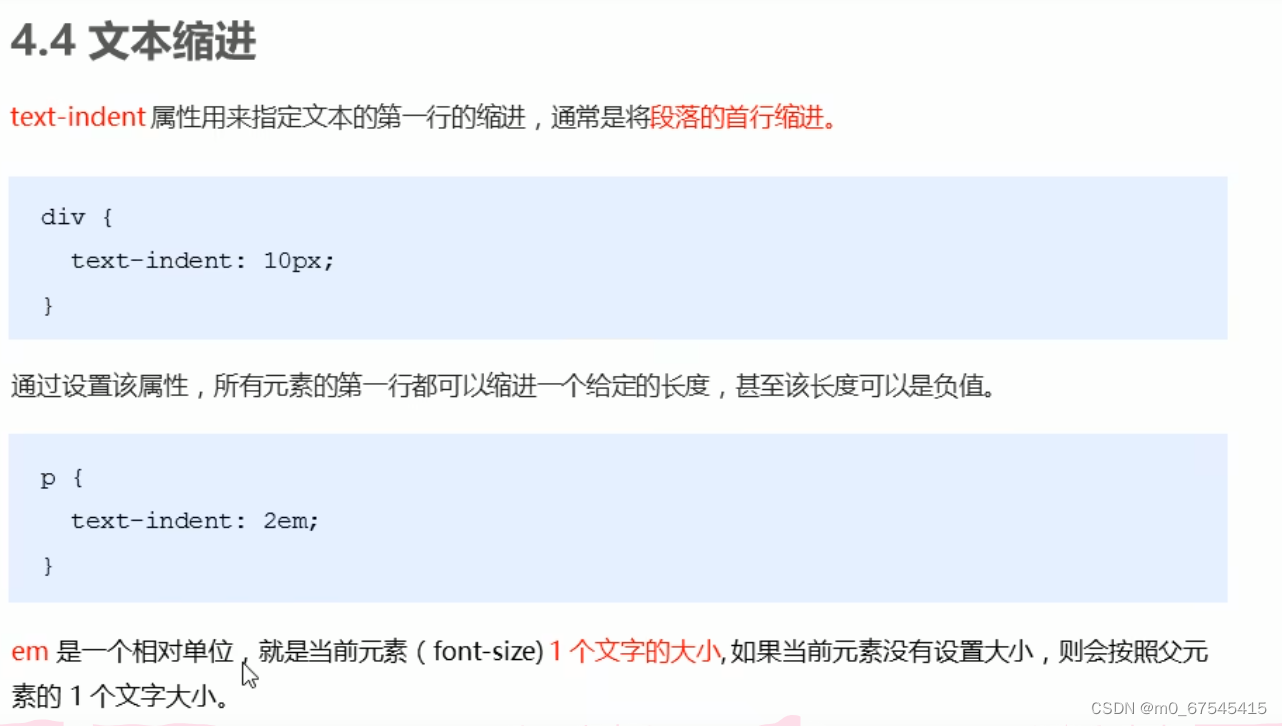 Css文本属性——对齐文本和装饰文本以及文本缩进和行间距css文本换行与上一行头部对齐 Csdn博客