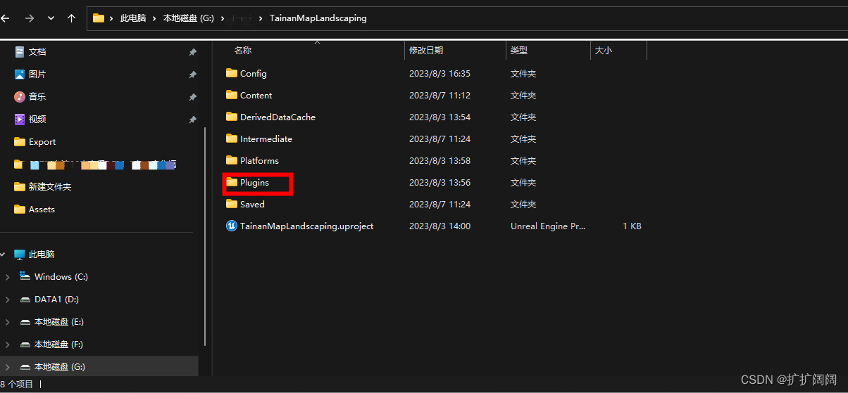 UE5使用插件Landscaping和LandscapingMapbox获得真实地形及贴图（可在地形里二次编辑）_unreal engine ...