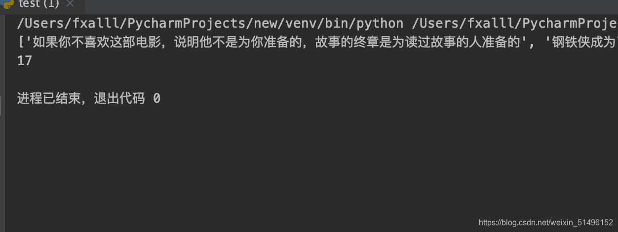Python:使用正则表达式爬虫如何处理html代码中的换行?python 正则匹配html 换行 Csdn博客