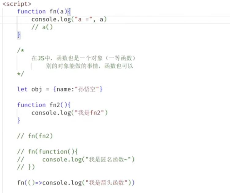 Js基础笔记学习82 使用函数作为参数js 函数作为参数 Csdn博客