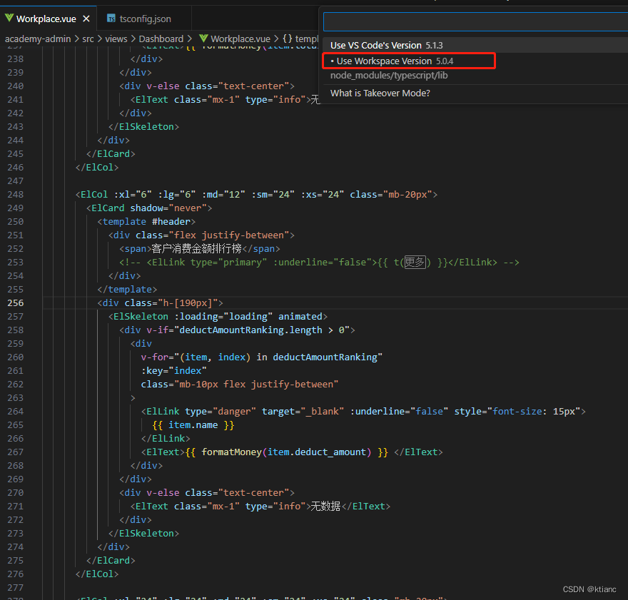 【重要问题记录】vue3代码在vscode中导入的组件名称不高亮_vscode为啥组件不高亮了,链接点不过去-CSDN博客