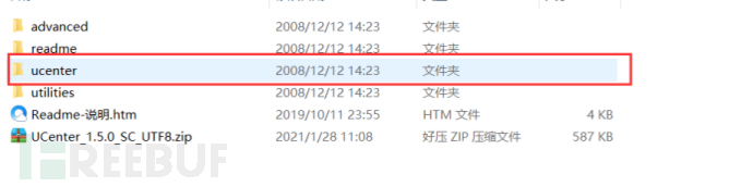 discuz7.2漏洞复现--python编写poc_discuz! 7.2漏洞复现-CSDN博客