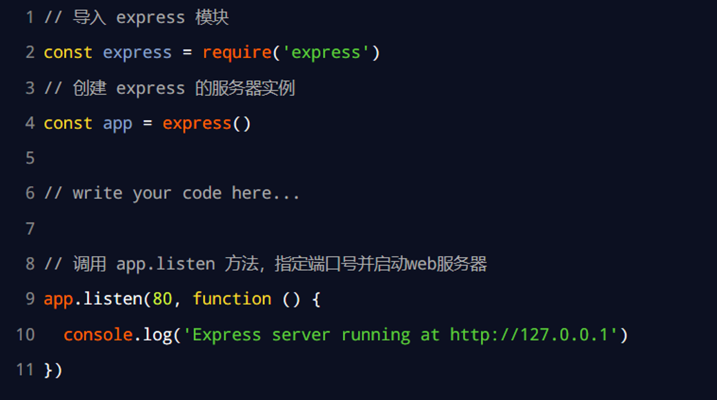 Node.js:Express（ express 路由，express 中间件，express 写接口，cors解决跨域，写JSONP接口）_欢愉～的博客-CSDN博客