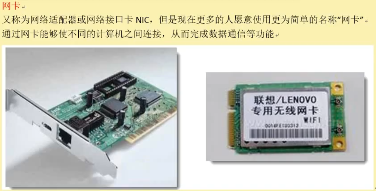 Linux网络编程(一)：网络术语01【Mac地址（网卡标识，全球唯一）、ip地址（虚拟主机标识）、子网掩码/Netmask（结合ip来区分子 ...
