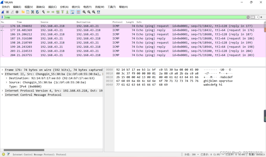 计算机网络实验_在pc0使用命令分别ping pc1、pc2的ip地址,查看显示结果,分析有什么不同,说明为什-CSDN博客