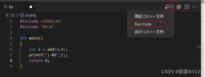 Vscode编译调式cc多文件的方法vscode编译多个c文件 Csdn博客