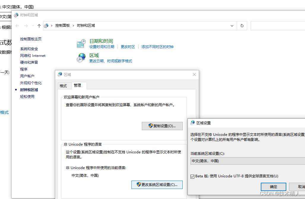 opencv的imread()函数在windows上不能读取中文路径文件原因说明_opencv读取windows地址-CSDN博客