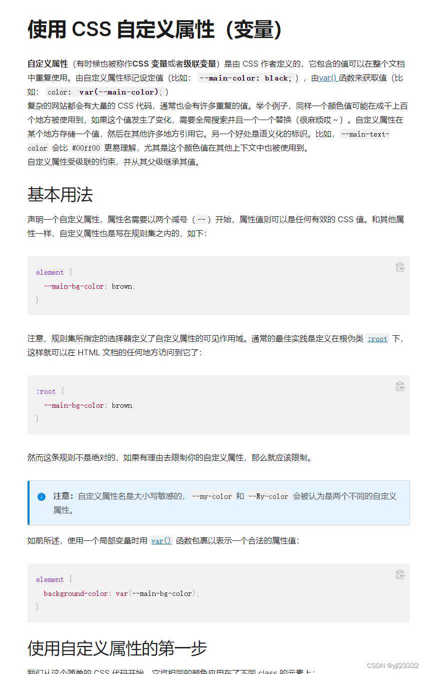 scss变量动态修改_如何动态改变scss中$iconbg: #354052;的变量-CSDN博客