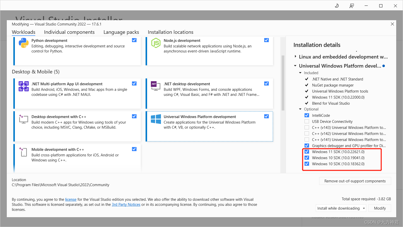 Windows10安装最新Visual Studio2022_visual studio 2022 不能兼容win10-CSDN博客