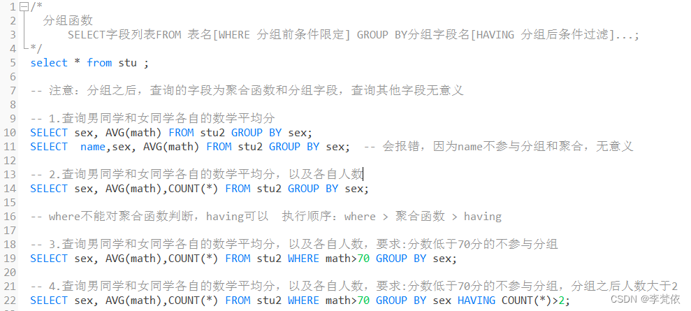 Mysql数据模型mysql数据模型文档 Csdn博客