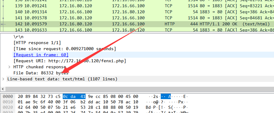 CTF 入坑新生赛 Misc 流量分析2 （图片的查看）_jfif ctf-CSDN博客