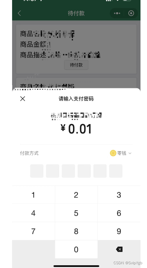 微信小程序支付v3 Jsapi,java微信小程序云开发v3支付 Csdn博客 0248