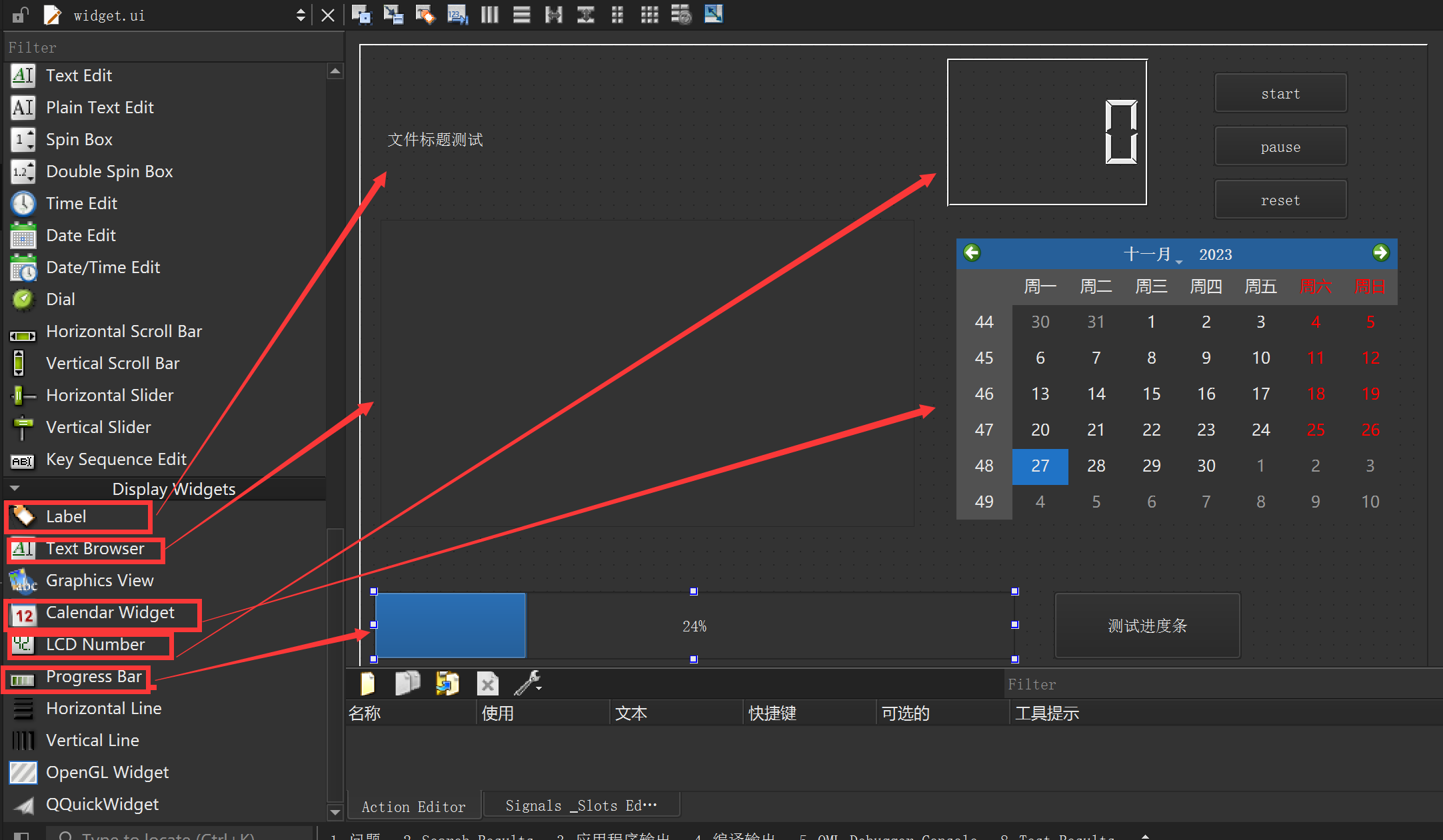 十三、显示控件组DisplayWidgets_ui->datelcd->diaplay-CSDN博客