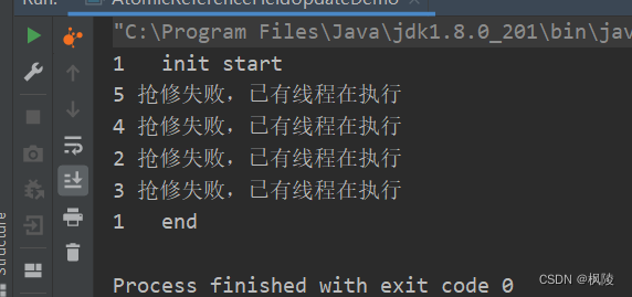 原子操作类——对象的属性修改原子类（以AtomiclntegerFieldUpdater为例）_对象中使用原子类-CSDN博客