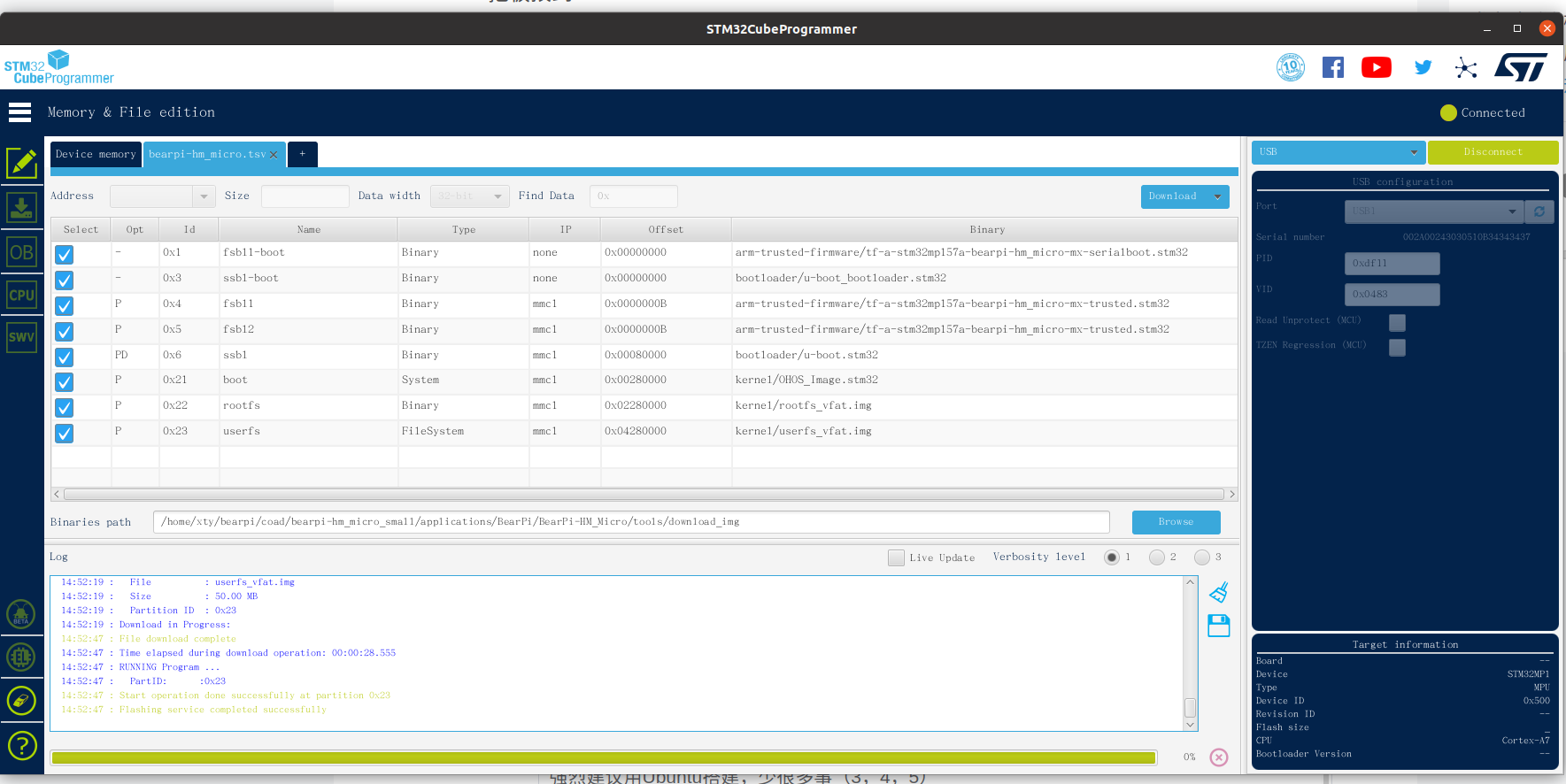 小熊派·叔BearPi-HM Micro环境搭建（双系统）-CSDN博客