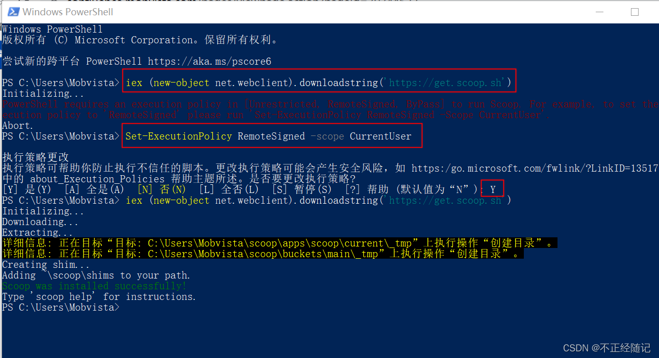 Chrome真机调试iOS_谷歌调试苹果-CSDN博客