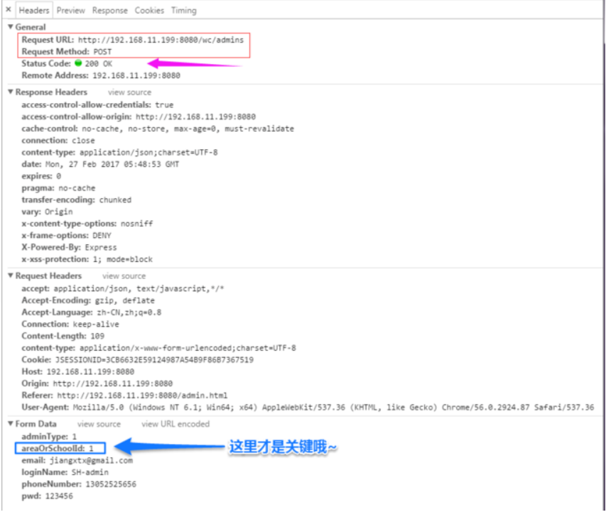 Http 400 Bad Request 错误的一种可能原因【转载】_status code: 400 bad request-CSDN博客