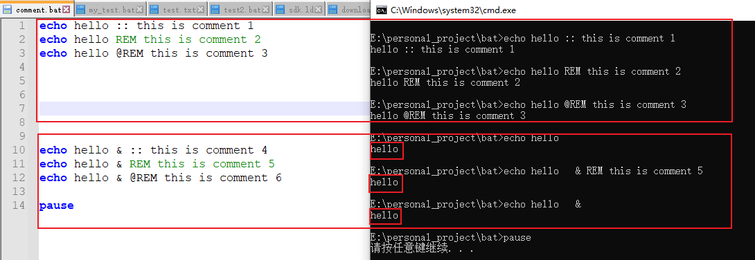 一篇文章彻底搞清楚Windows系统批处理脚本.bat文件的注释_bat文件注释-CSDN博客
