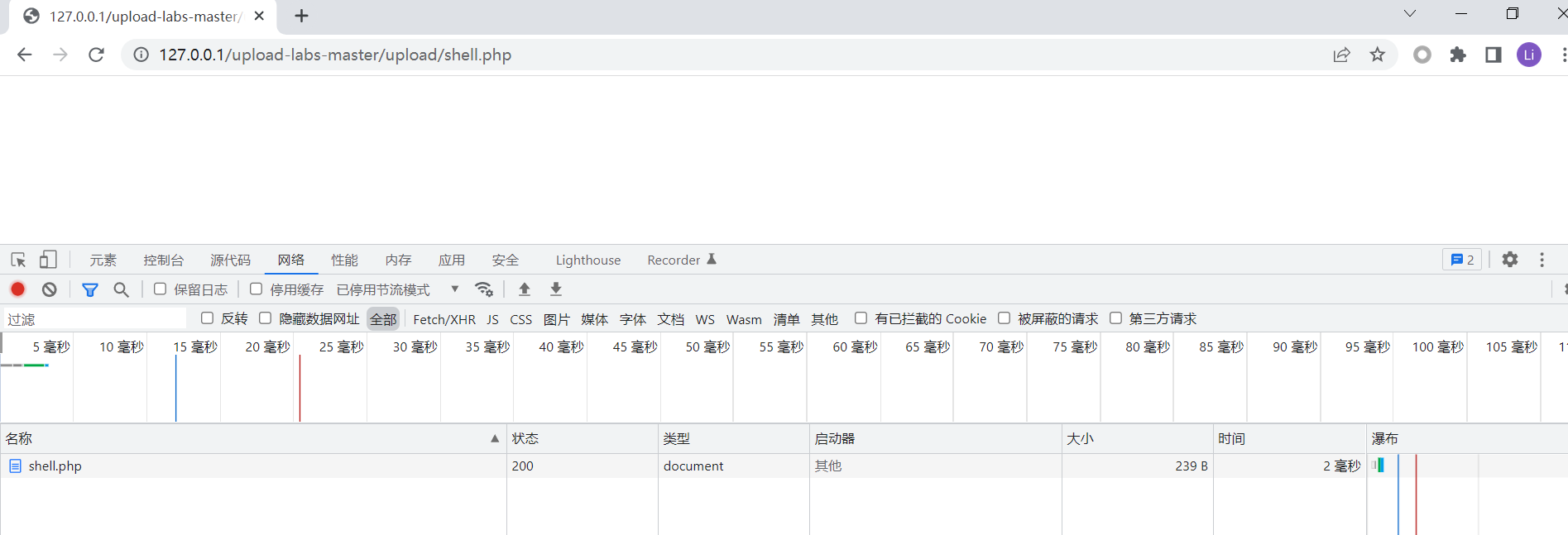 第22天-WEB 漏洞-文件上传之内容逻辑数组绕过_iis-上传-解析-(panfei806) apache-上传-解析-vulhub nginx-上传-CSDN博客