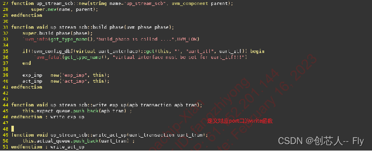 Uart TB 代码解读及联调_uart验证源码-CSDN博客