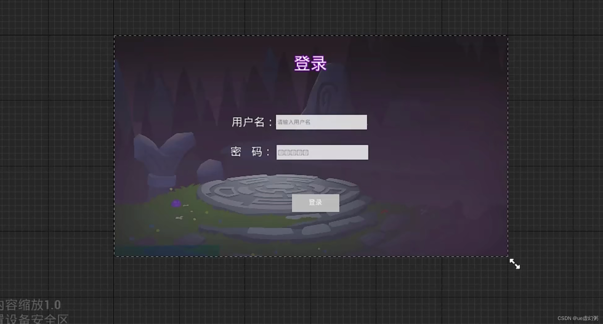 第四周ue的UMG系统_ue umg 滑杆-CSDN博客