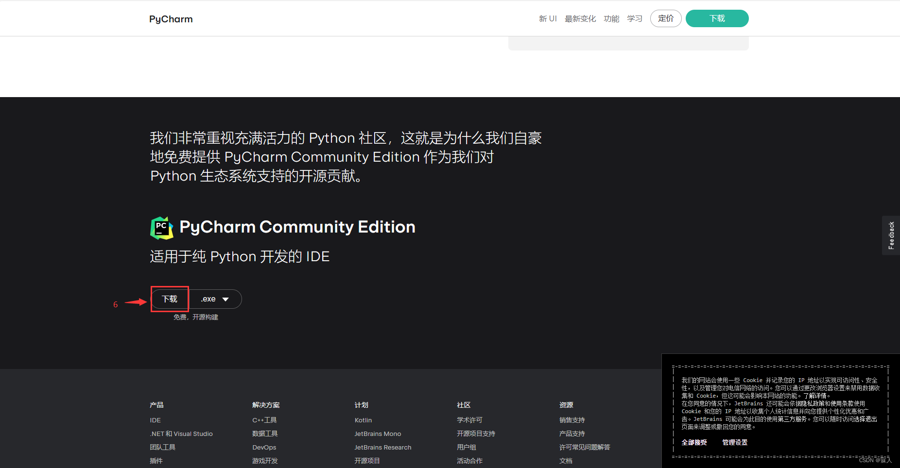 python环境安装_新建python工程弹出来的main.py-CSDN博客