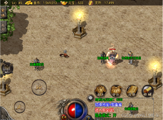 传奇服务端GOM引擎和GEE引擎区别在哪里？_gom和gee-CSDN博客