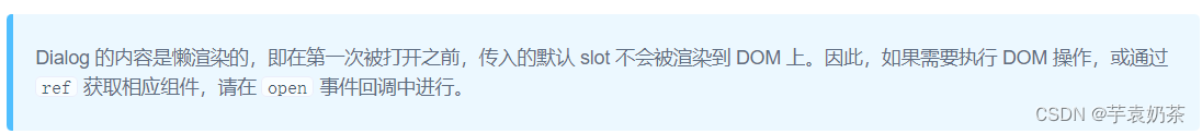 Element Ui 组件 Dialog 中 Ref 获取不到的问题解决方案el Dialog Ref获取不到 Csdn博客