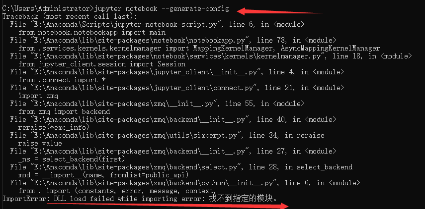 jupyter notebook --generate-config显示找不到指定的模块_jupyter generate config-CSDN博客