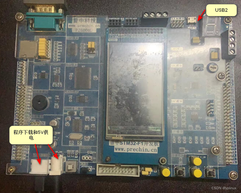 01 STM32F103 USB固件开发-开发环境介绍_stm32f103 usb固件库-CSDN博客