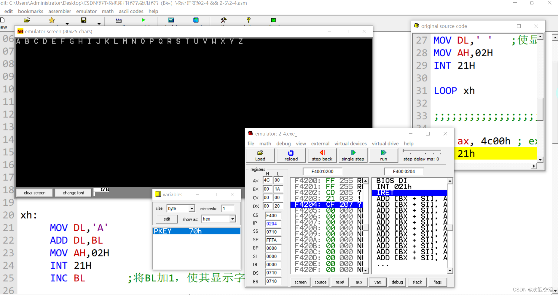 微机实验第二章：循环、分支程序和常用的dos功能调用（b站）emu80861、利用dos调用实现简单的加法 1输出提示信息