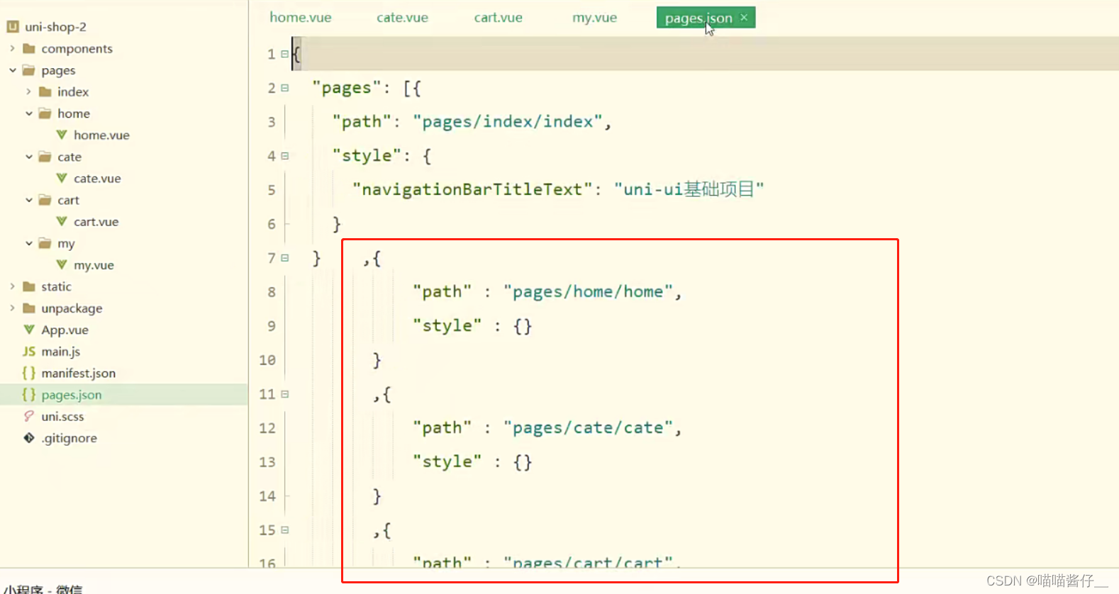 02 tabBar-CSDN博客