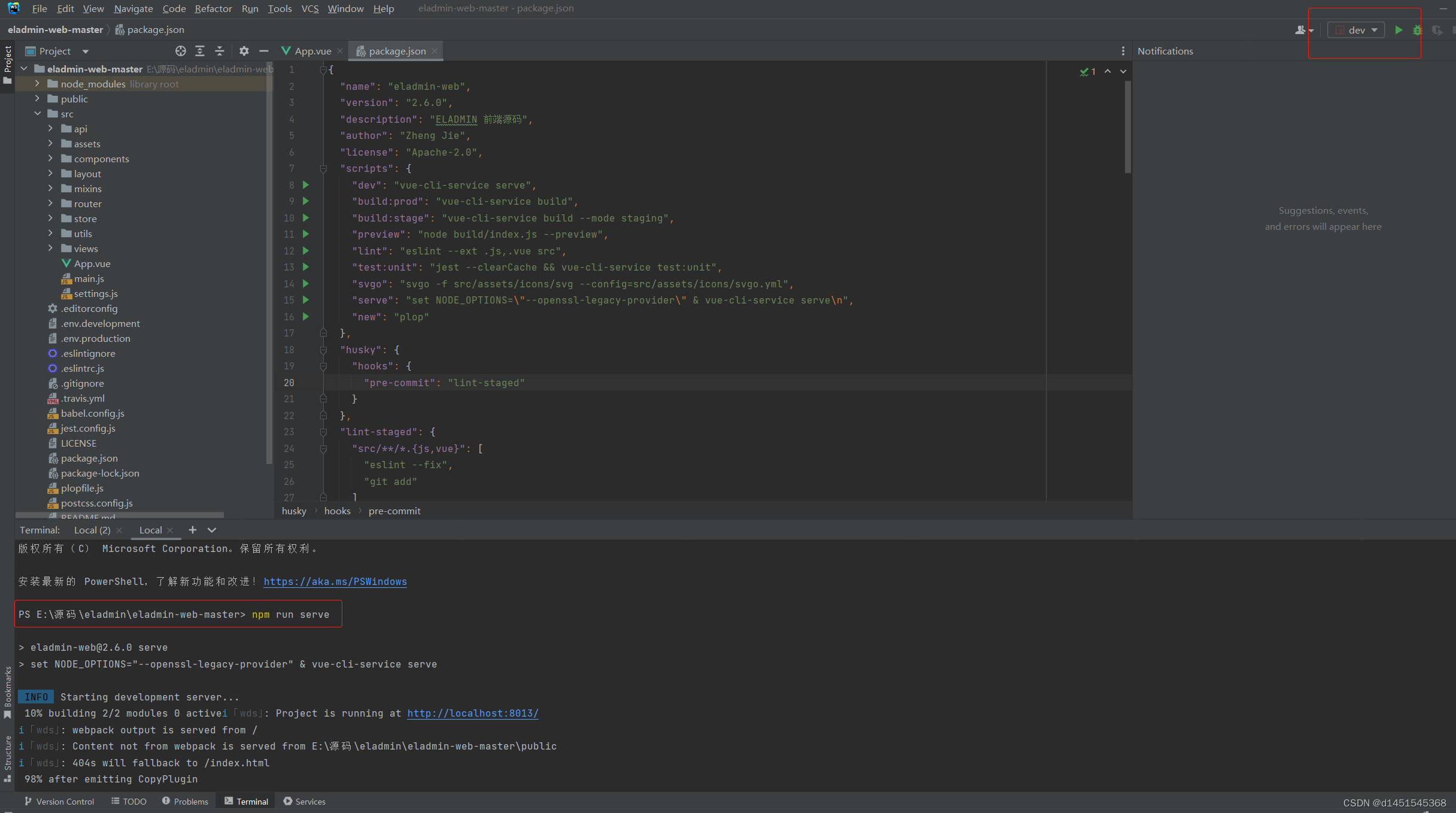 推荐一个前后端分离的后台管理系统-ELADMIN_eladmin管理后台-CSDN博客