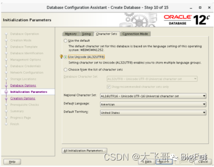 vm虚拟机centOs7安装oracle12c（有网环境）_centos7安装oracle12完整教程-CSDN博客